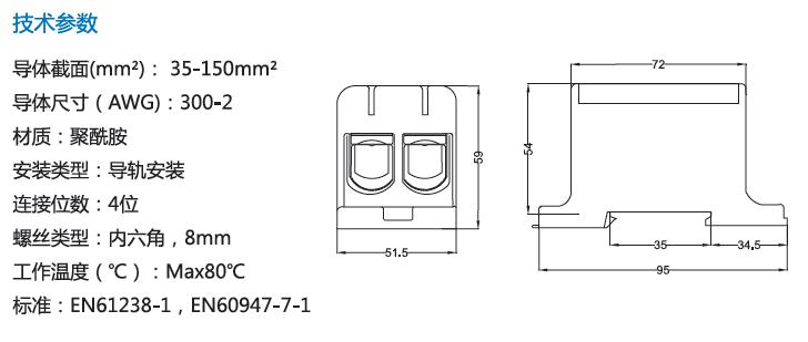 舍利弗电气（上海）有限公司
